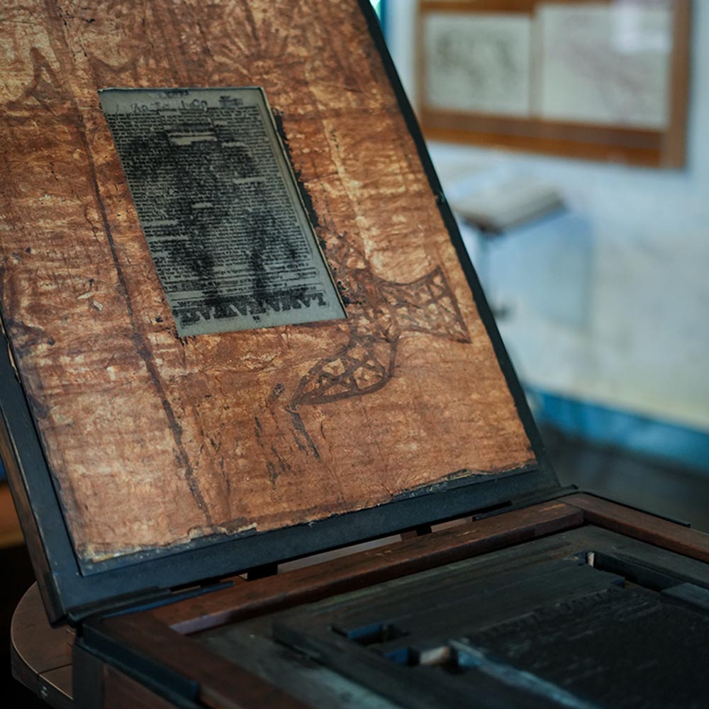 Hale Pa'i Printing Press| Lahaina Restoration Foundation