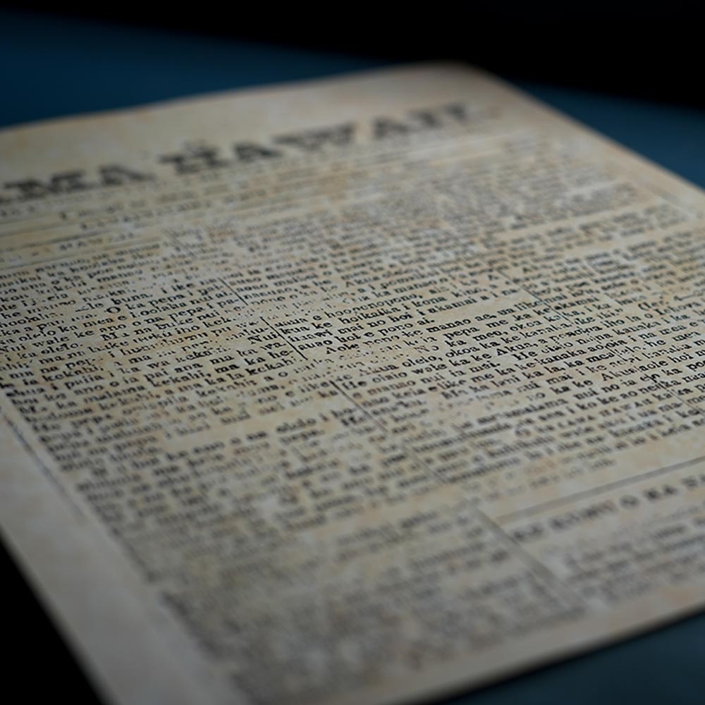 Hale Pa'i Printing Press| Lahaina Restoration Foundation
